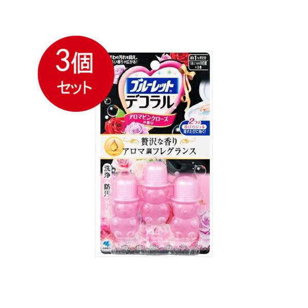 【発売元:小林製薬】水ぎわの汚れを抑え、心地よい香りが広がる!2つの花びらジェルが、流すたびに効く!便器表面に花びらジェルをデコって(貼り付けて)おくだけで、心地よい香りが広がり、水ぎわのきれいを保ちます。●洗浄成分の働きでしっかり洗浄。汚...
