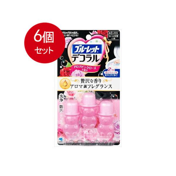 【発売元:小林製薬】水ぎわの汚れを抑え、心地よい香りが広がる!2つの花びらジェルが、流すたびに効く!便器表面に花びらジェルをデコって(貼り付けて)おくだけで、心地よい香りが広がり、水ぎわのきれいを保ちます。●洗浄成分の働きでしっかり洗浄。汚...