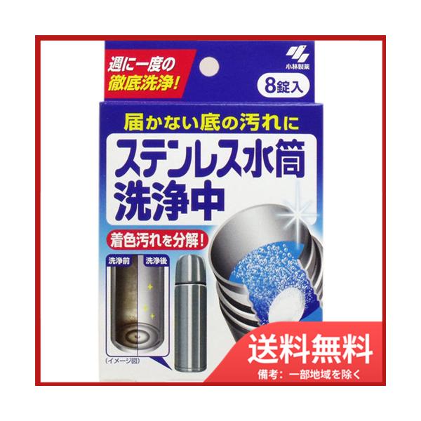 誤飲に注意。小児の手の届くところに置かない。用途以外に使用しない。熱湯(60度以上)では使用しない。熱などにより素材自体が変色しているものは取れません。溶け残りがある場合は軽くこすって落として下さい。手の荒れやすい方は手袋を使用する。内袋開...