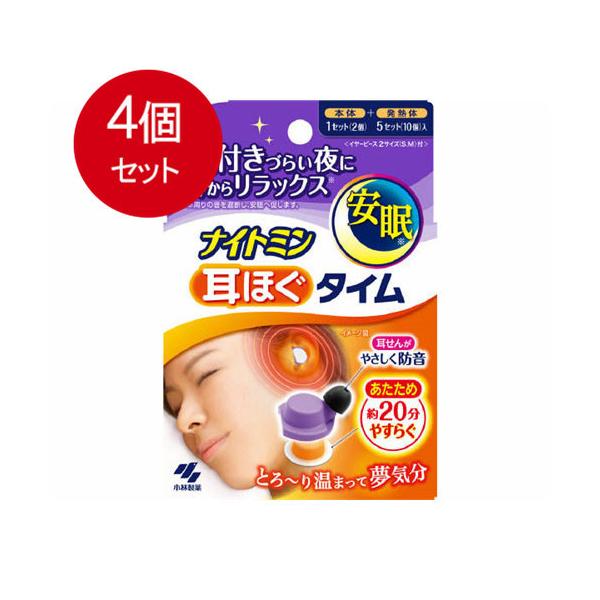 ブランド：小林製薬株式会社産地：日本区分：衛生用品