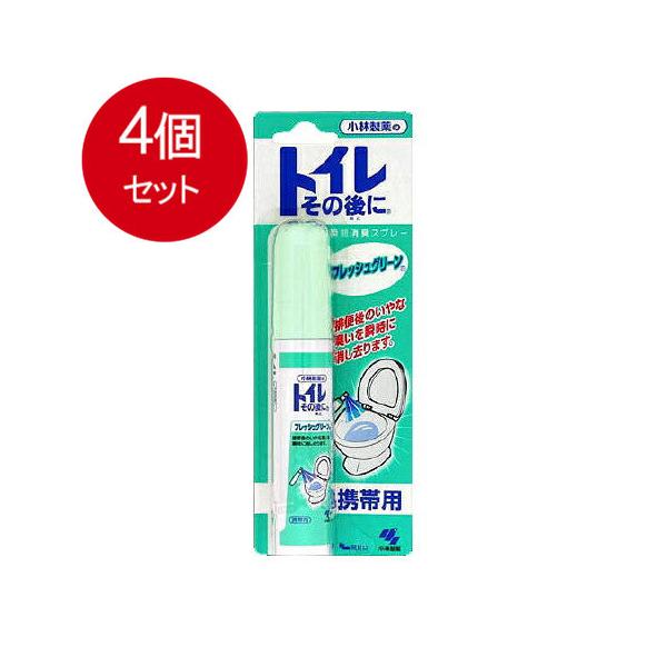 【発売元:小林製薬】排便後のイヤなニオイを瞬時に消臭!トイレにスプレーするだけで、排便後のイヤなニオイを瞬時に消臭し、さわやかな香りが漂います。●携帯用です。個装サイズ:60X170X24mm個装重量:約35g内容量:23mL製造国:日本【...