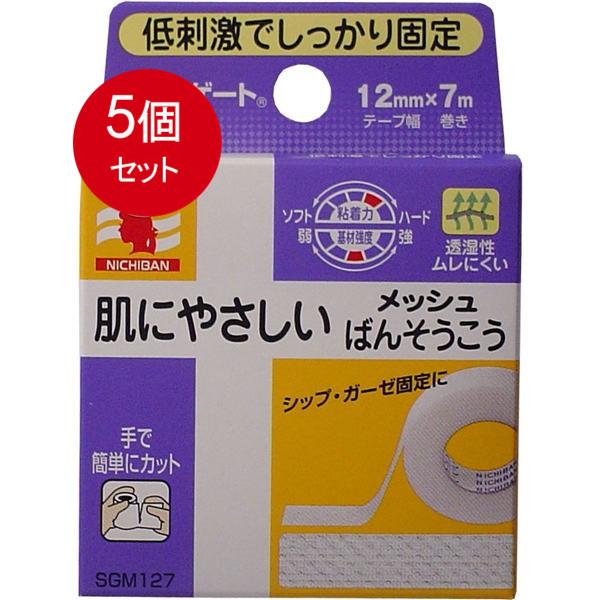 肌にやさしい　メッシュばんそうこう極低刺激テープ（不織布タイプ）！・低刺激でしっかり固定。・透湿性に優れ、ムレが少なくかぶれにくい。・マイルドな貼り心地、はがす時の痛みが少ない。・薄くしなやかで透湿性に富む不織布と透湿性に優れた粘着剤により...