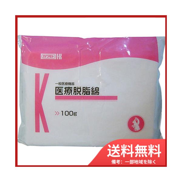 綿１００％の脱脂綿です！吸水性が良く、白度が高いです！クリスマスの飾りつけや、精密機械のお掃除に使ったり用途色々です。