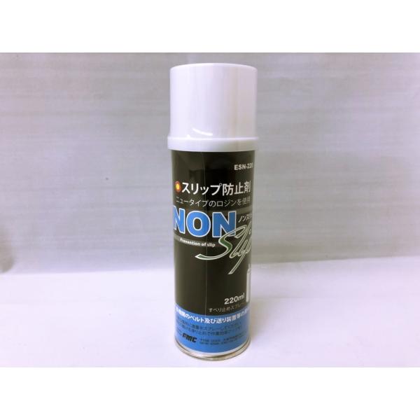 一般ベルトの滑り止め。摩擦を多くするロジンタイプです。