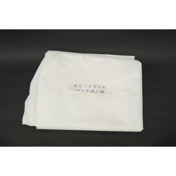 最も一般的なムラコシ工業製MY-150（3馬力）用の集塵上袋バンド式です。