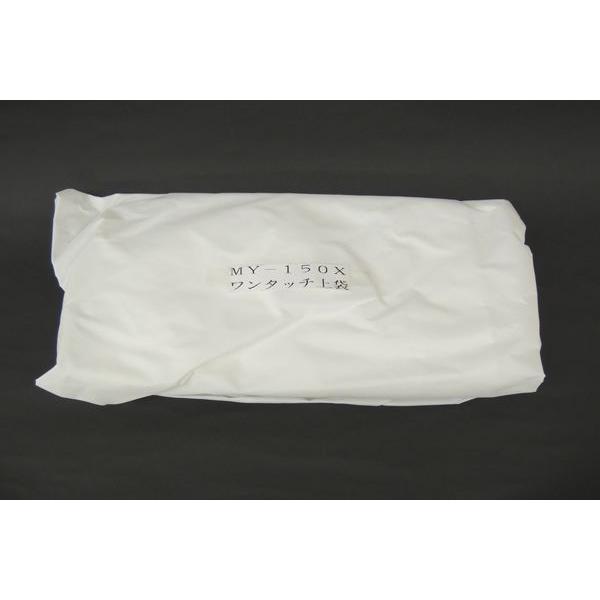 最も一般的なムラコシ工業製MY-150X（3馬力）用の集塵上袋バネ入りです。