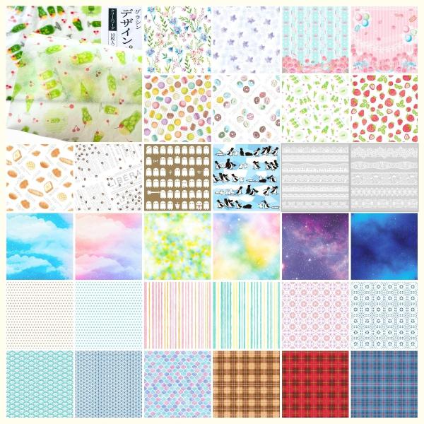 文具女子博会場で人気のバイキングをおうちでも♪バラエティ豊かな柄が印刷されたグラシン紙のデザインペーパー。ほんのり透けて愛らしい紙ものです。5個で100円引き、6個以上はそれぞれ20円引きのクーポンを配布中。〔例：10個購入→200円引き／...