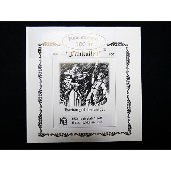 Rudi Understrings Set Hardanger Fiddle弦Hardanger Fiddle 共鳴弦 5本セットご希望の太さ(Dimension)をお選びください。