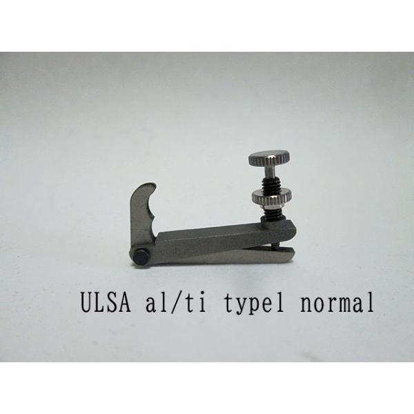 チタニウム/アルミ製 バイオリン用アジャスター ULSA Type1：銀色ネジ重さ：約2.5g郵送時の送料は140円です。＊ご注文内容により、送料が異なる場合も御座います。