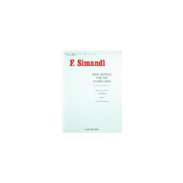F.Simandl NEW METHOD FOR THE DOUBLE BASS Book 2YAMAHA MUSIC MEDIA CORPORATIONGYS00073443 こちらの商品は輸入品のため、入荷時の為替レート等で販売価格が変...