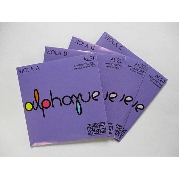ビオラ弦セット アルファイユ(アルファユー) alphayue set ViolaTHOMASTIKA線:AL21D線:AL22G線:AL23C線:AL24