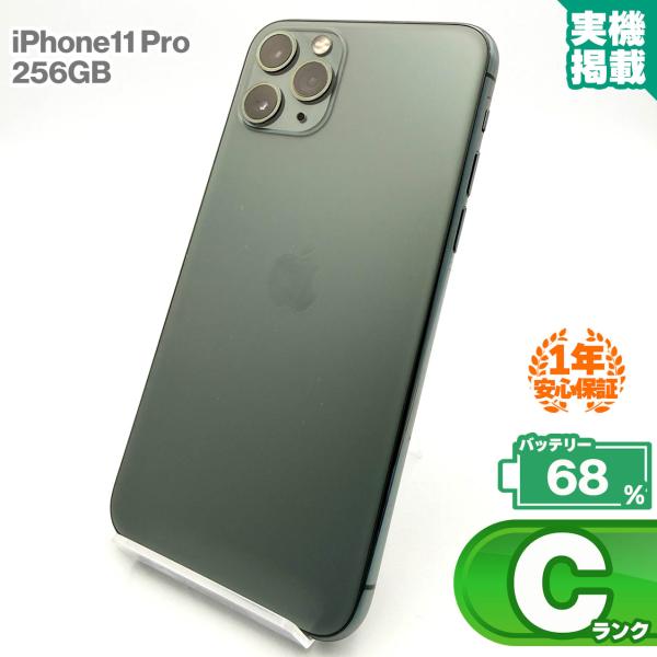 この商品は【Cランク】です機種名：iPhone11 Proストレージ容量：256GBカラー：ミッドナイトグリーンIMEI：353844107656609ネットワーク利用制限：○SIMロック：SIMロックなし保証期間：1年間保証バッテリー最大...