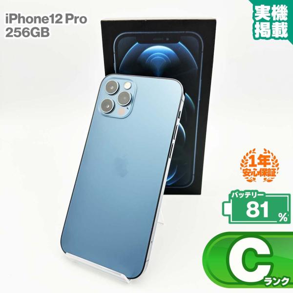 この商品は【Cランク】です機種名：iPhone12 Proストレージ容量：256GBカラー：パシフィックブルーIMEI：356685115304048ネットワーク利用制限：○SIMロック：SIMロックなし保証期間：1年間保証バッテリー最大容...