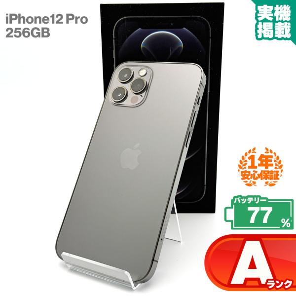 この商品は【Aランク】です機種名：iPhone12 Proストレージ容量：256GBカラー：グラファイトIMEI：356687113017978SIMロック：SIMロックなし保証期間：1年間保証バッテリー最大容量：77%付属品：外箱/充電ケ...