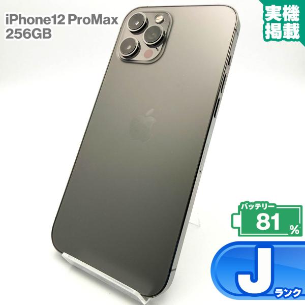 この商品は【Jランク】です機種名：iPhone12 Pro Maxストレージ容量：256GBカラー：グラファイトIMEI：356725110117720ネットワーク利用制限：○SIMロック：SIMロックなし保証期間：なしバッテリー最大容量：...