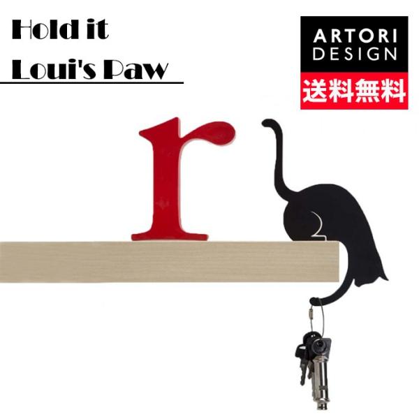 ●商品名：「Artori Design」かわいい猫の手フックHold it Loui's Paw【商品説明】持って、バランスハンガー ルイスの足。かわいらしい猫がパンチしているシルエットデザインのフックです。ネジなどで固定されていませんが先...