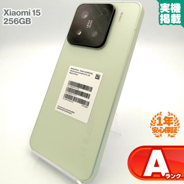 この商品は【Aランク】です機種名：Xiaomi 15ストレージ容量：256GBカラー：グリーンIMEI：866320071317106ネットワーク利用制限：-SIMロック：SIMロックなし保証期間：1年間保証付属品：本体のみ商品名：安心の1...
