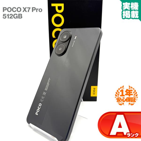 この商品は【Aランク】です機種名：Xiaomi POCO X7 Proストレージ容量：512GBカラー：ブラックIMEI：867405079120104ネットワーク利用制限：-SIMロック：SIMロックなし保証期間：1年間保証付属品：外箱/...