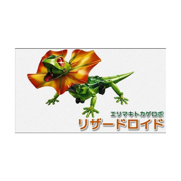 科学工作　ロボット工作キット　自由研究　エレキット　イーケージャパンリザードロイドは、人や物を検出する赤外線センサー搭載のエリマキトカゲ型ロボットです。2通りの動作モードがプログラムされていて、本物のようにエリマキを広げ素早く動きます。