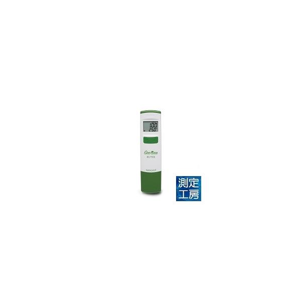 【特徴】・農業・水耕栽培向けのGroLine（グロライン）シリーズ・見やすい画面にはEC（TDS）と温度を同時に表示・日常防水型・EC校正は自動で1点・初回分標準液4袋が付属・EC電極は本体一体型・測定安定マークの表示により読み取りのタイミ...