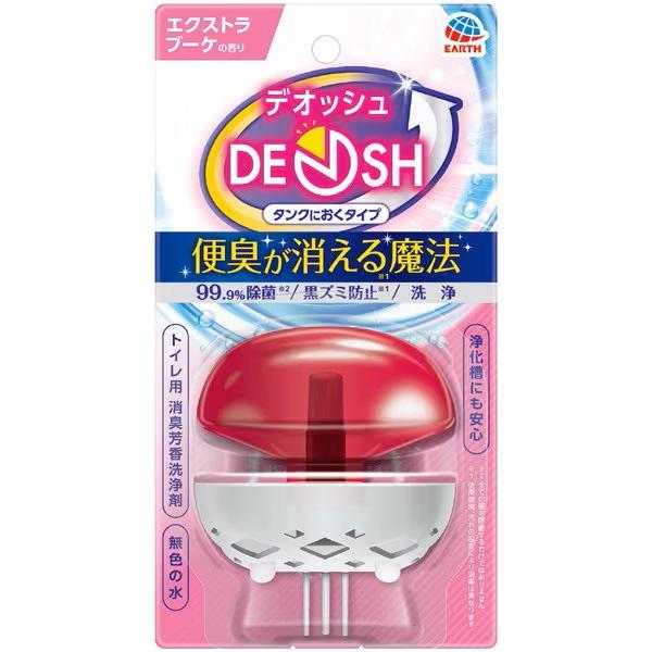 ●タンクにおくタイプ●浄化槽にも安心●排便後のイヤなニオイを良い香りに変えるデオマジック配合。 トイレの消臭剤（芳香剤）としておすすめです。●99.9％除菌。（※全ての菌を除菌するわけではありません。）水ぎわの黒ズミやピンク汚れの発生を防ぎ...