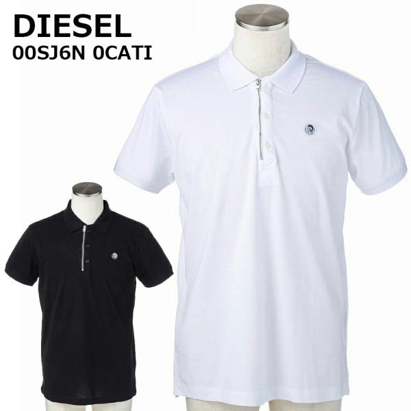 ブランド名：DIESEL / ディーゼル■オリジナル品番：00SJ6N 0CATI■カラー：100 ホワイト900 ブラック■サイズ(約)：【S】着丈68cm 肩巾40cm 胸囲101cm 裾囲102cm 袖丈18.5cm 胴囲100cmM...
