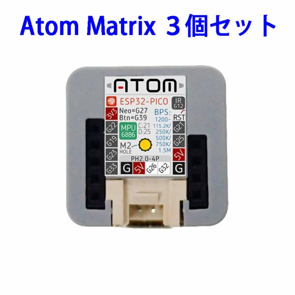 ATOM Matrix (M5STACK-C008-B) を３個セットにしました。単品を３個購入するよりもお得です。※ケーブルは含まれておりませんので注意してください。M5Stackシリーズ、M5Stickシリーズ、および、それらの関連商品...
