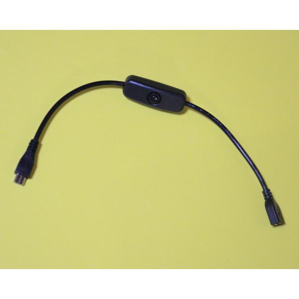 Raspberry Pi 3B/3B+用 公式microUSB電源 5.1V 2.5A ケーブル長：1.5m(メーカー型式：T6142DV) に繋げられる、microUSBメス−microUSBオスの短いケーブルの真ん中にON/OFFスイッ...