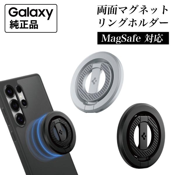 【Samsung 純正品】Galaxy 両面マグネット リングホルダー・型番：GP-TOU026・カラー：ブラック、シルバー【両面マグネット搭載】・強力な磁力で金属面にスマホを簡単固定・日々の生活で両面マグネットリングを活用してください【便...