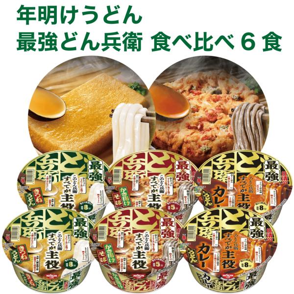 -----------------------------------------------■■必ずお読みください■■・【優良配送】ご希望の場合は必ず「お届け日時」を指定してください・指定のない場合は「3営業日以内」の発送になります---...