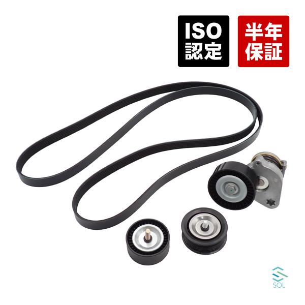 ●商品状態新品・未使用品●純正品番ファンベルト：0019937896 / 0119979692ベルトテンショナー：2712000470アイドラプーリー：0002021619アイドラプーリー：0002021719それぞれいずれかの取付車両に限...