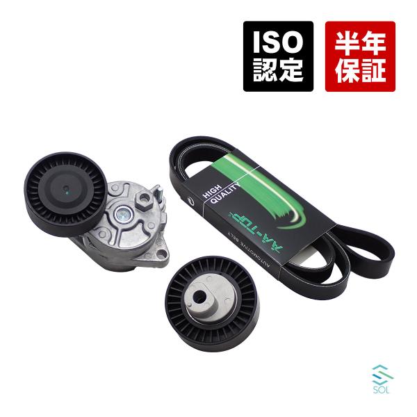 商品状態:新品・未使用品適合車種:BMWE36 Z3 2.0 2.2i 2.8 3.0iE83 X3 2.5i 3.0i※上記車種にグレードや型式記載されている場合でも、年式・仕様等により適合しない場合が御座います。必ず実車に取付されている...