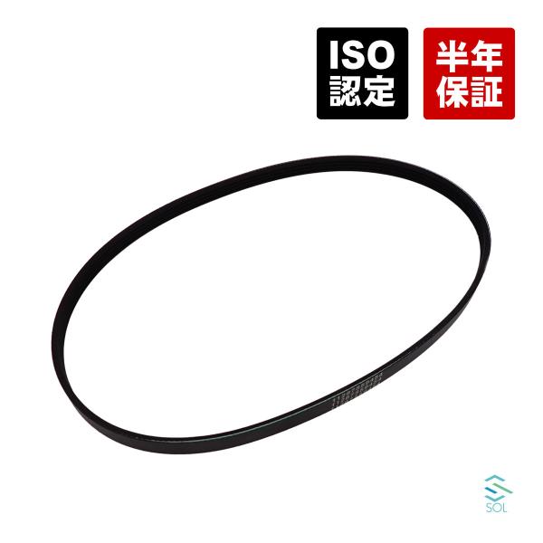 ●商品状態新品・未使用品●適合車種スバル / SUBARUレガシィ BP5 BP9 BPHレガシィB4 BL5 BL9●ブランド優良品ISO認証取得工場にて製造・検査を行っており、純正品同等のクオリティを実現しています。●商品名ファンベルト...