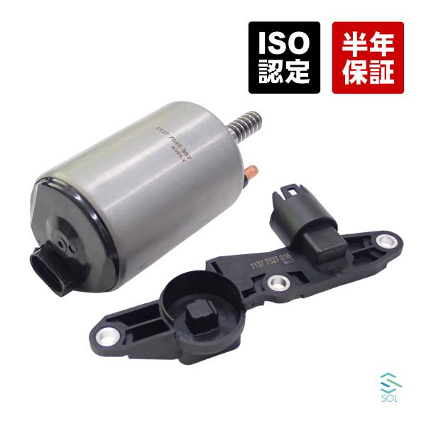 商品状態:新品・未使用品適合車種:BMWE90 320iE91 320iE92 320i※上記車種にグレードや型式記載されている場合でも、年式・仕様等により適合しない場合が御座います。必ず実車に取付されている純正品番をご確認の上ご注文お願い...