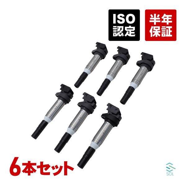 ●商品状態新品・未使用品●適合車種BMWZシリーズ E85 Z4 2.2i 2.5i ※上記車種にグレードや型式記載されている場合でも、年式・仕様等により適合しない場合が御座います。必ず実車に取付されている純正品番をご確認の上ご注文お願いし...