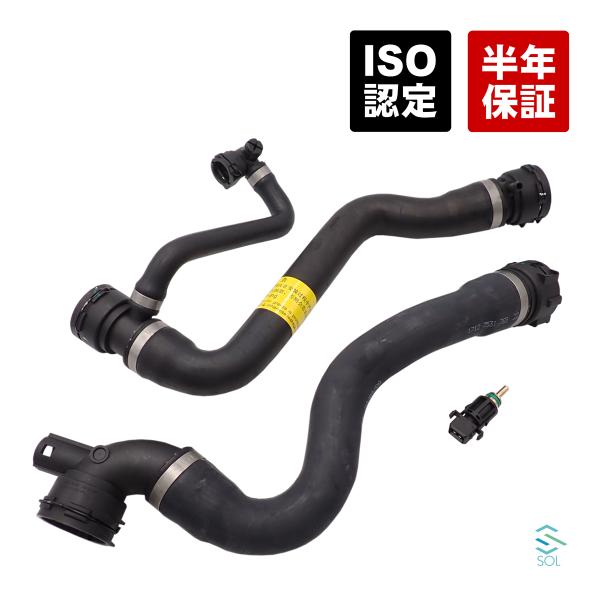 商品状態:新品・未使用品適合車種:BMWE90 320iE91 320iE92 320i※上記車種にグレードや型式記載されている場合でも、年式・仕様等により適合しない場合が御座います。必ず実車に取付されている純正品番をご確認の上ご注文お願い...