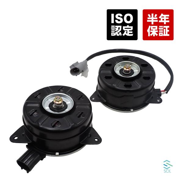 ●商品状態新品・未使用品●適合車種トヨタ / TOYOTAプリウス ZVW30※上記車種にグレードや型式記載されている場合でも、年式・仕様等により適合しない場合が御座います。必ず実車に取付されている純正品番をご確認の上ご注文お願いします。●...