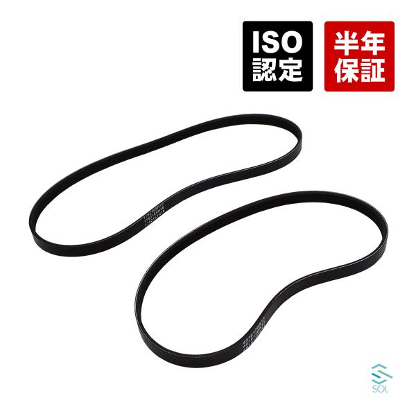 ●商品状態新品・未使用品●適合車種スズキ / SUZUKIアルトラパン HE22S●ブランド優良品ISO認証取得工場にて製造・検査を行っており、純正品同等のクオリティを実現しています。●商品名ファンベルト クーラーベルト 2本セット●純正品...