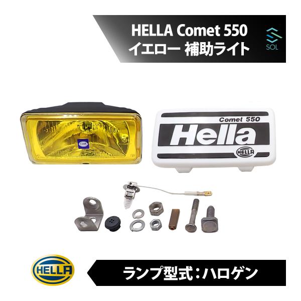 ●商品状態新品・未使用品●商品仕様マウントタイプ：ネジ締めタイプ固定タイプ：旋回型マウントブラケット 吊り下げ型ランプ型式：ハロゲンランプタイプ：H3電圧：12V取付位置：左、右高さ：約96mm装置の高さ：約119mm幅：約195mm奥行：...