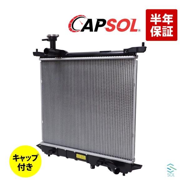 ●商品状態新品・未使用品●適合車種日産 / ニッサン / NISSANマーチ K13●ブランド【CAPSOL】インターネットの自動車部品商としてのパイオニアであるエスオーエルが作り出したオリジナルブランド『CAPSOL』長い年月より蓄積され...