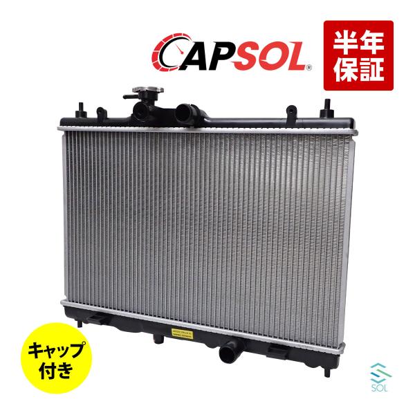 ●商品状態新品・未使用品●適合車種日産 / ニッサン / NISSANティーダ C11 JC11●ブランド【CAPSOL】インターネットの自動車部品商としてのパイオニアであるエスオーエルが作り出したオリジナルブランド『CAPSOL』長い年月...