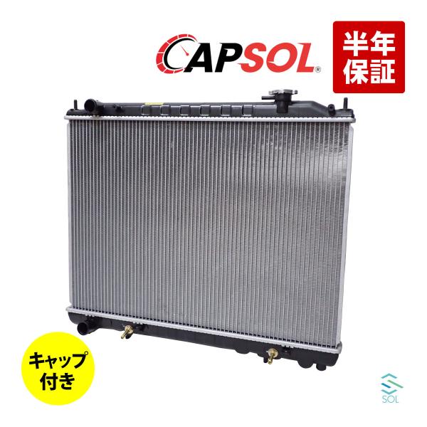 ●商品状態新品・未使用品●適合車種日産 / ニッサン / NISSANエルグランド E51●ブランド【CAPSOL】インターネットの自動車部品商としてのパイオニアであるエスオーエルが作り出したオリジナルブランド『CAPSOL』長い年月より蓄...