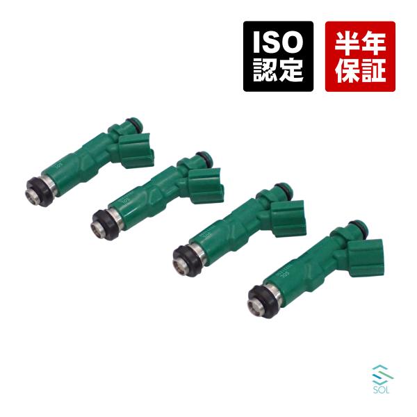 ●商品状態新品・未使用品●純正品番23250-21020 / 23209-21020いずれかの取付車両に限ります。●適合車種トヨタ / TOYOTABB NCP30 NCP31 NCP34 NCP35カローラ アクシオ フィールダー NZE...