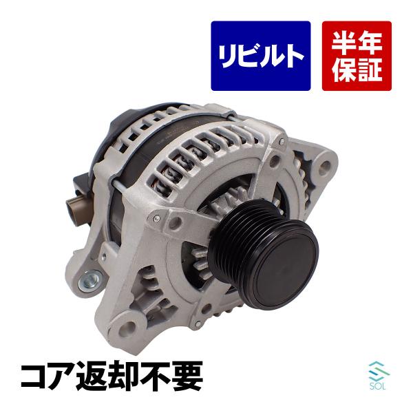 ●商品状態リビルト品●適合車種トヨタ / TOYOTAマークX GRX120※上記車種にグレードや型式記載されている場合でも、年式・仕様等により適合しない場合が御座います。必ず実車に取付されている純正品番をご確認の上ご注文お願いします。●商...