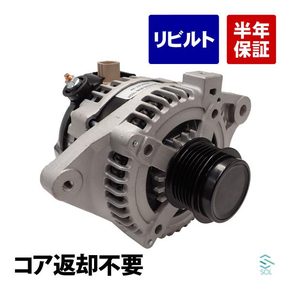 ●商品状態リビルト品●適合車種トヨタ / TOYOTAノア ZRR70W※上記車種にグレードや型式記載されている場合でも、年式・仕様等により適合しない場合が御座います。必ず実車に取付されている純正品番をご確認の上ご注文お願いします。●ブラン...