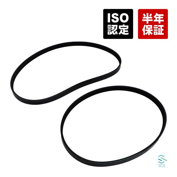 ●商品状態新品・未使用品●適合車種ホンダ / HONDAN-BOX JF1●ブランド優良品ISO認証取得工場にて製造・検査を行っており、純正品同等のクオリティを実現しています。●商品名ファンベルト クーラーベルト 2本セット●純正品番ファン...