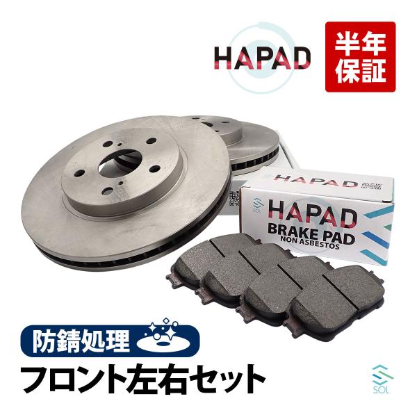 ●商品状態新品・未使用品●適合車種トヨタ / TOYOTAアルファード ANH10W ANH15W ATH10W MNH10W MNH15W●ブランドHAPAD          30000点を超えるアイテムを常備している会社が作り出した、...
