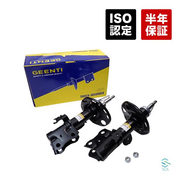 ●商品状態新品・未使用品●適合車種トヨタプリウス(ZVW30)●ブランド優良品純正品よりも大幅にお安くなっており、保証も付いております。●商品名フロント ショックアブソーバー 左右セット●純正品番左側：48520-80229 / 48520...