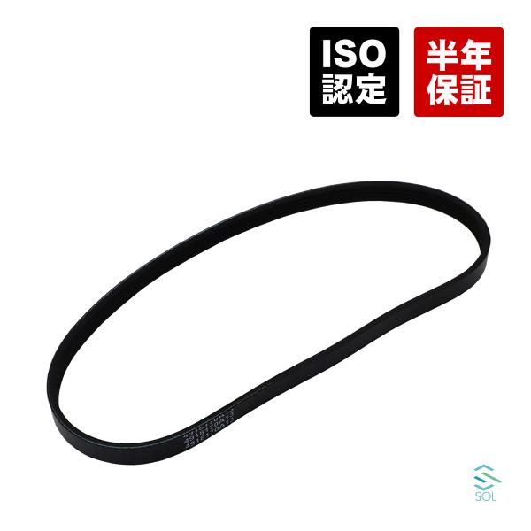 ●商品状態新品・未使用品●適合車種日産 / ニッサン / NISSANルークス ML21S●ブランド優良品ISO認証取得工場にて製造・検査を行っており、純正品同等のクオリティを実現しています。●商品名クーラーベルト Vベルト●純正品番AY1...