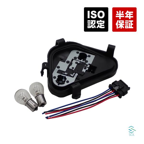 ●商品状態新品・未使用品●適合車種BMW3シリーズ F30 F80●ブランド優良品ISO認証取得工場にて製造・検査を行っており、純正品同等のクオリティを実現しています。●商品名テールランプソケット 左側●純正品番63217313043の取付...